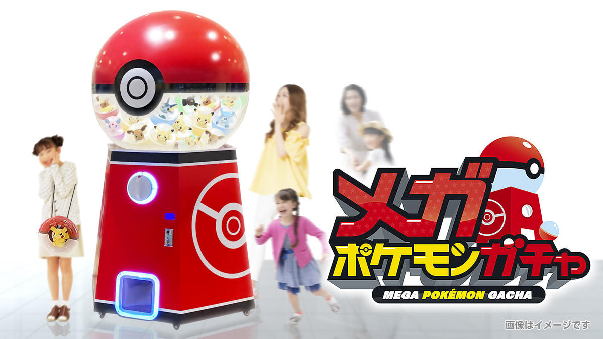 【ポケモンセンタースカイツリータウン】メガポケモンガチャ開催！｜ポケモンセンタースカイツリータウン